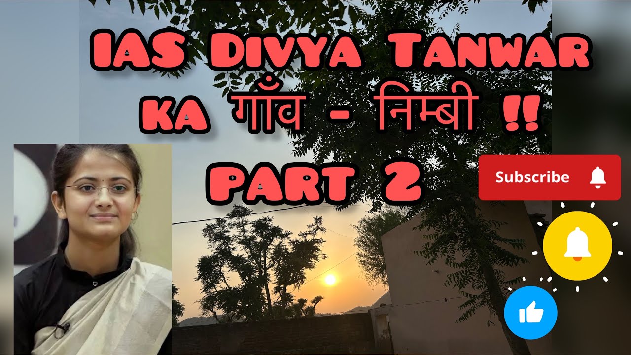 IAS Divya Tanwar Ka गाँव -निम्बी!! Part 2| Vlog-27| - YouTube