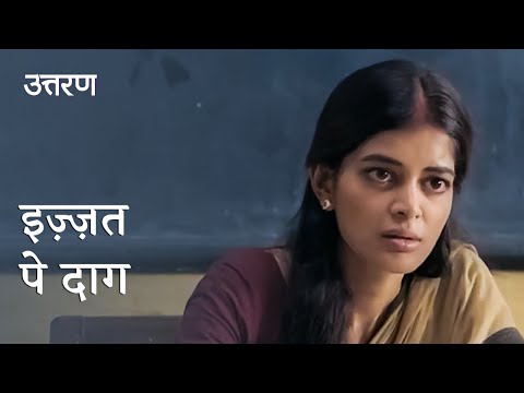 अश्लील video का खुलासा ft Madhumita Sarcar | Uttaran (उत्तरन) | Drama Scene | hoichoi