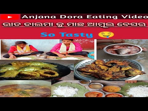Eating Rice With Fish Curry | Anjana Dora - YouTube