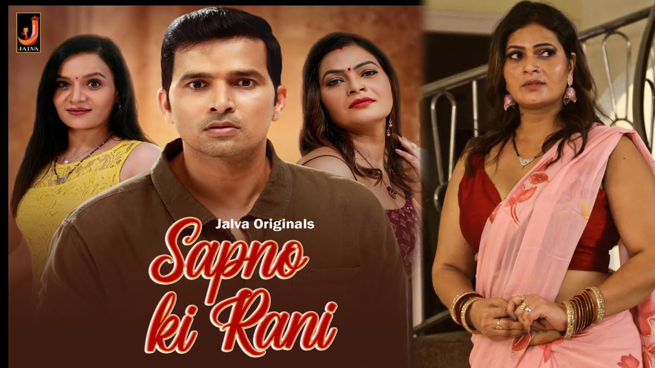 Sapno Ki Rani | Official Trailer | Jalva Ott | Malvika Tomar Upcoming ...