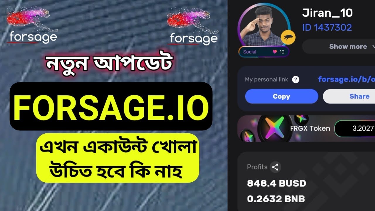 Forsage.io কি | Forsage কিভাবে কাজ করে | কত টাকা ইনকাম | A to Z | Forsage.io Review Bangla - YouTube
