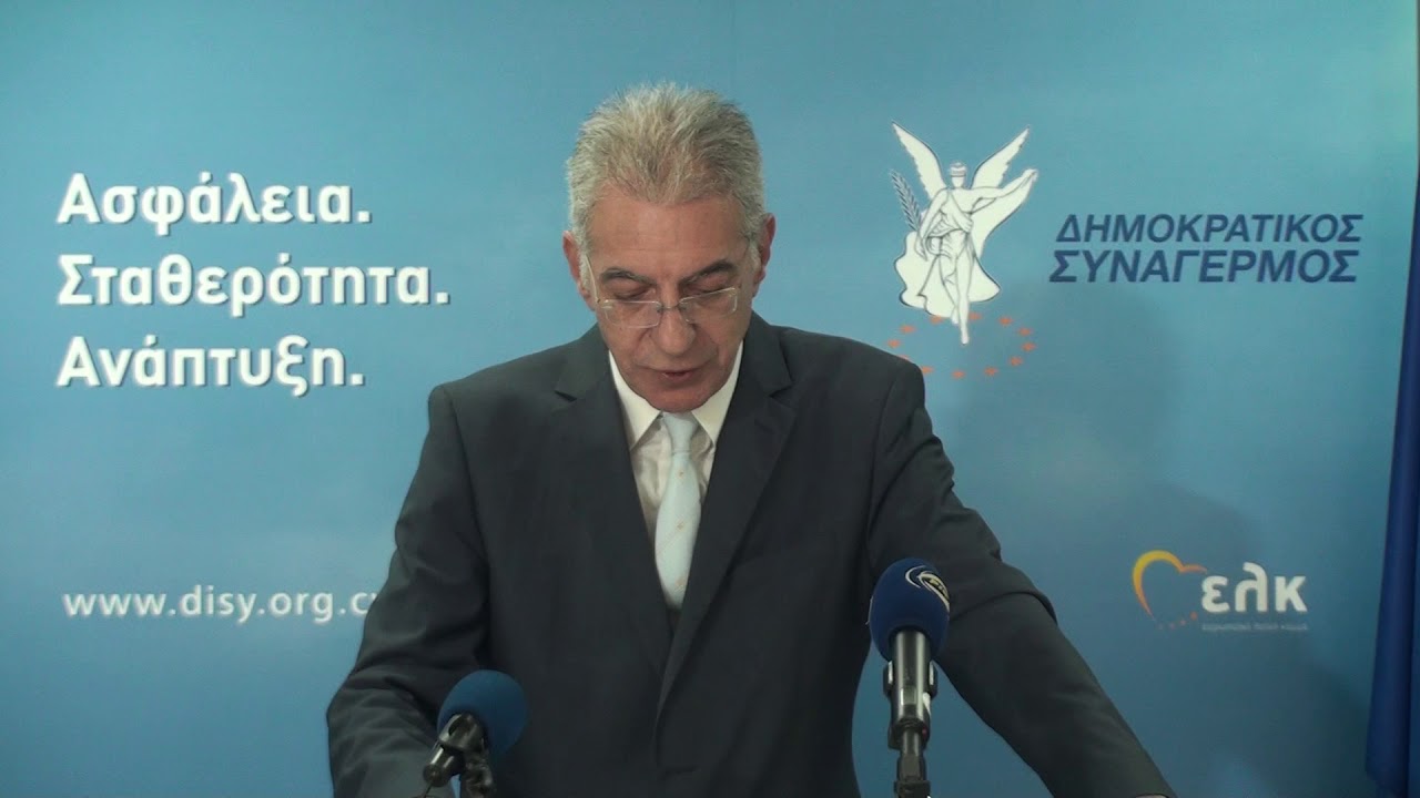 Δήλωση Εκπροσώπου Τύπου ΔΗΣΥ 01/11/2017 (2) - YouTube