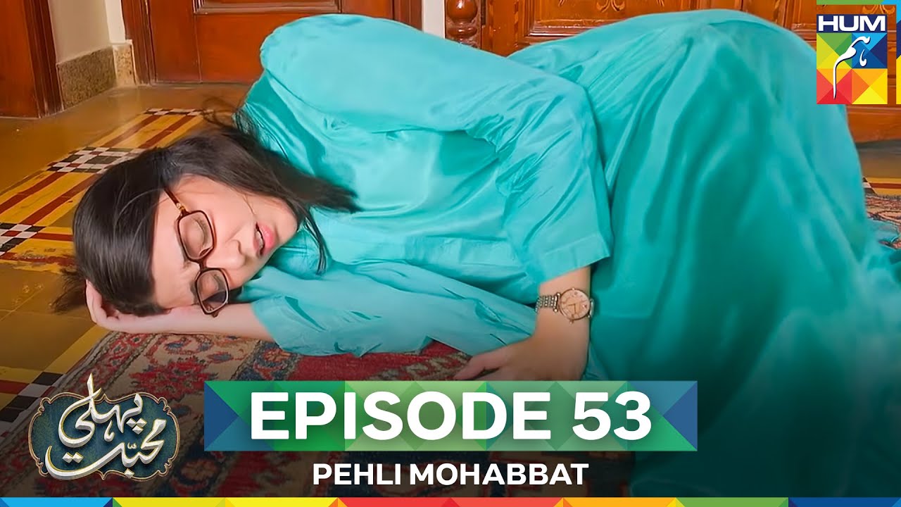 Pehli Mohabbat - Episode 53 - 25th May 2025 - [ Noreen Gulwani ...