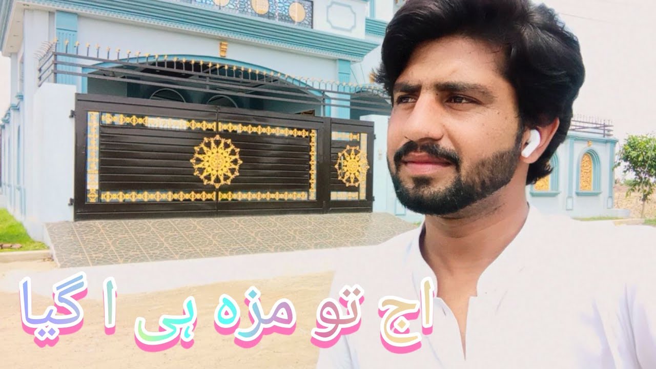 Aj tu bohat maza aya toba tek sing ma | shahzad jan production | - YouTube