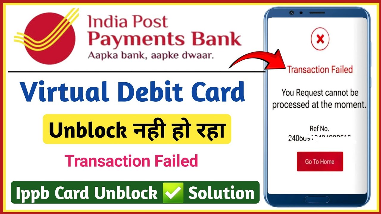 ippb debit card unblock kaise kare transaction failed | ippb debit card ...