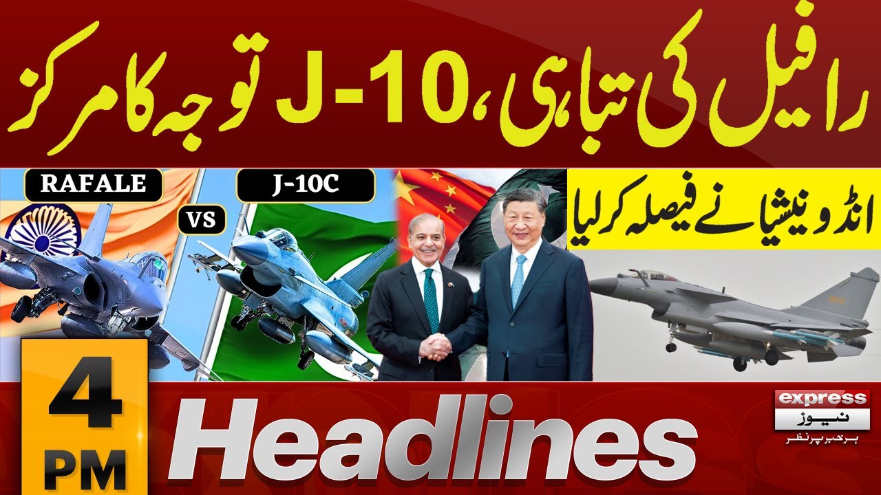 J-10 Shocks the World! Indonesia Eyes Fighter Jet That Downed Rafales | 4 June 2025 | Pakistan ...