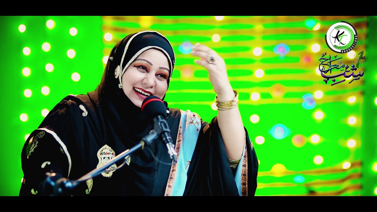 Saj Gaye Aaqa Ki Mehfil By Sadia Raza - YouTube