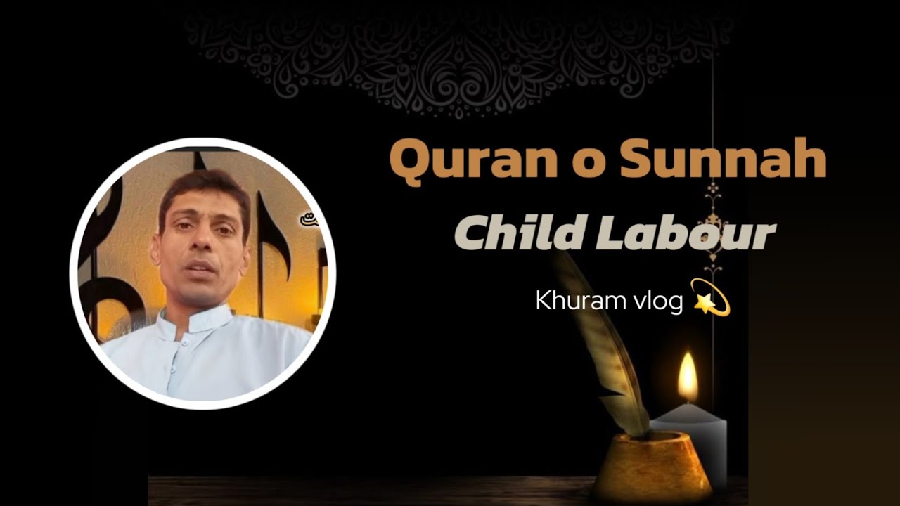 CHILD LABOUR|CHOTEY MUZDOOR BUCHEY YA BHIKAREE BUCHEY..APKO KIYA ...