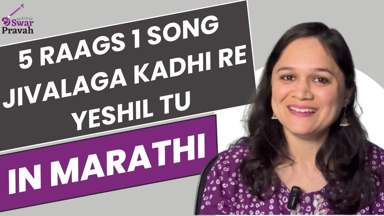5 Raags in One Marathi Song - Jivalaga Kadhi Re Yeshil tu - YouTube