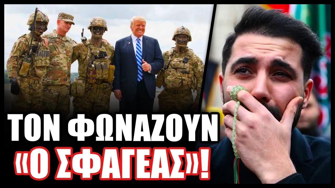 Χάος στο Ιράν με νίκη Τραμπ! Είναι ο χειρότερος εφιάλτης τους γιατί ...