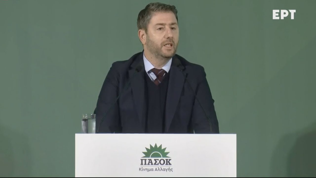 Ομιλία του Προέδρου του ΠΑΣΟΚ-ΚΙΝΑΛ Νίκου Ανδρουλάκη στο Ρέθυμνο - YouTube