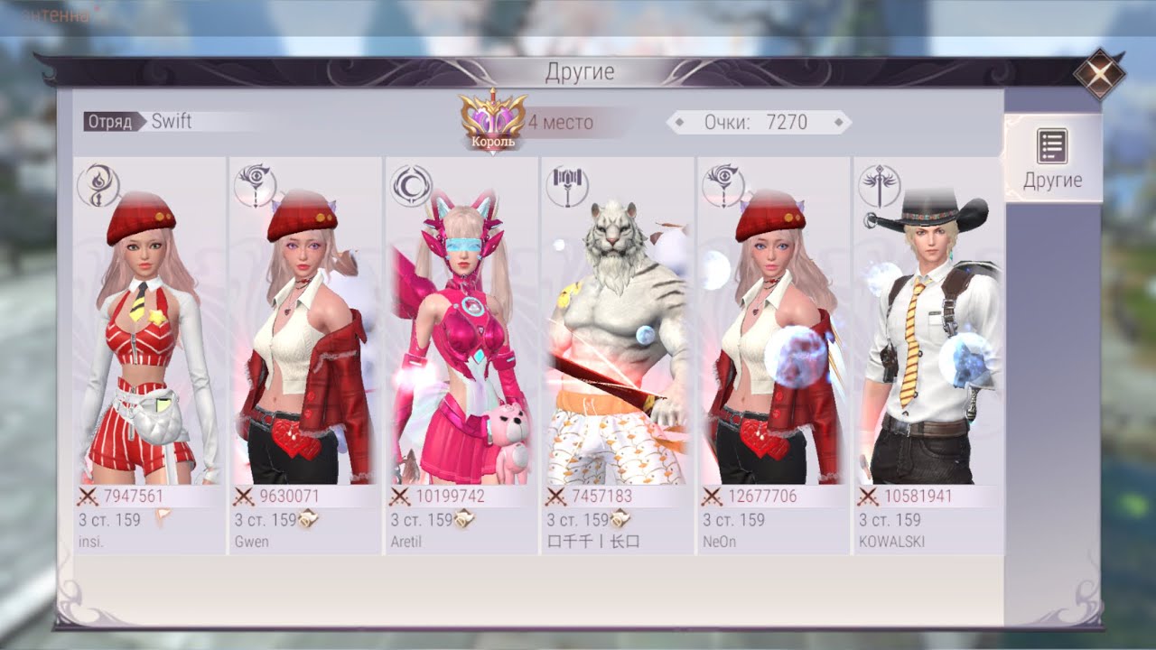 Realm war s1-3. Team Swift. FINAL BONUS ROUND. - YouTube