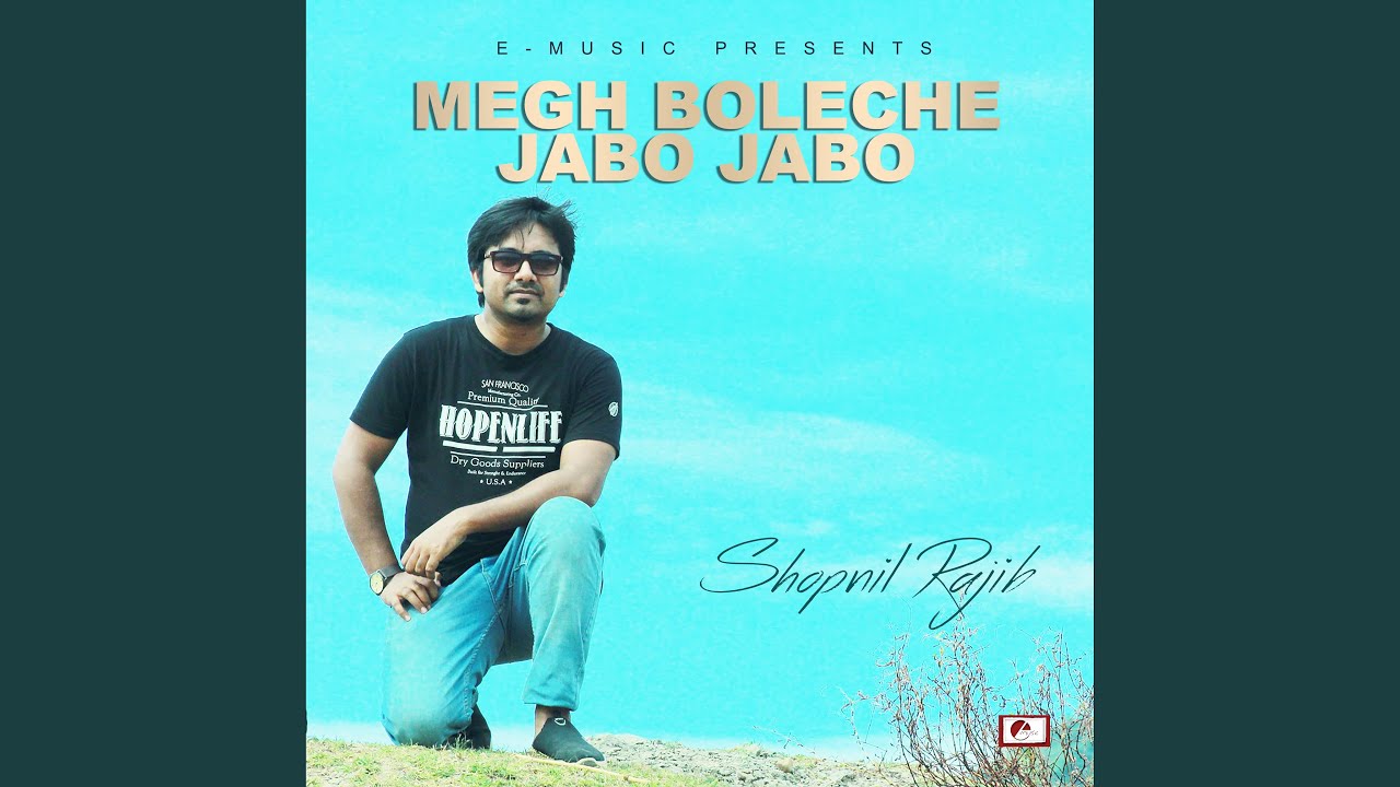 Megh Boleche Jabo Jabo - YouTube