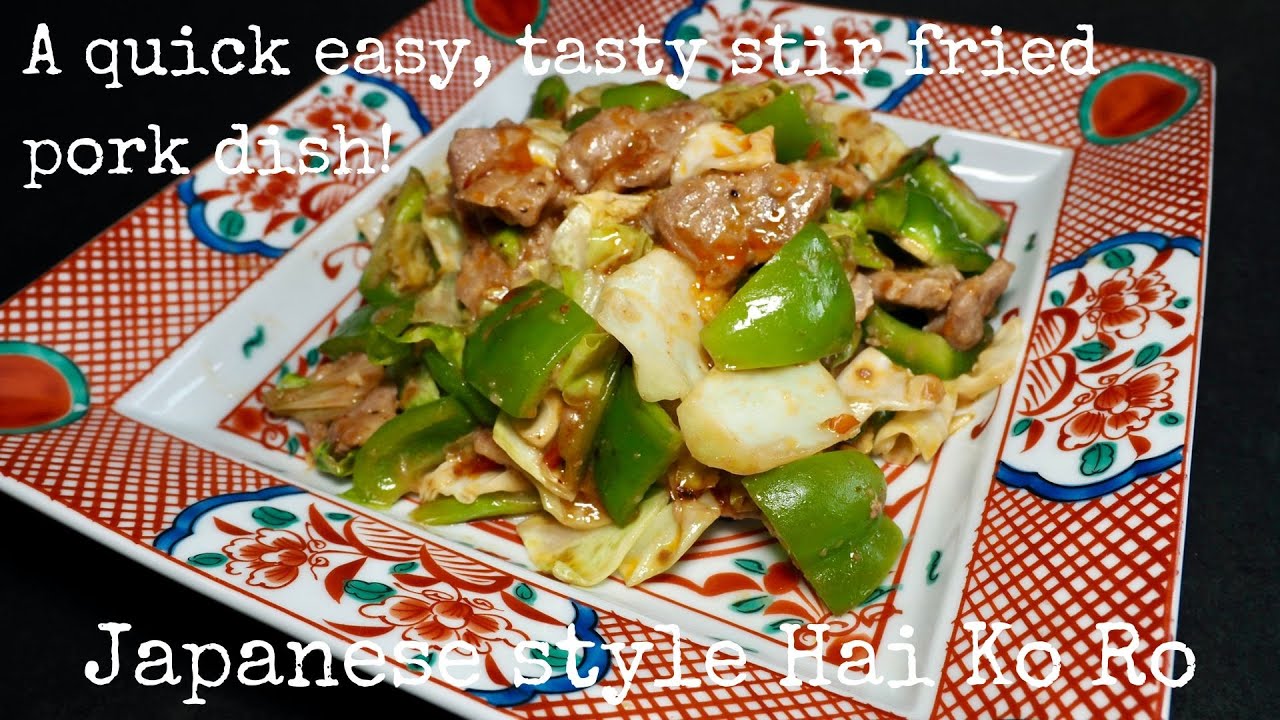 Japanese style Hoi Ko Ro / stir fried Pork & Cabbage recipe - how to ...