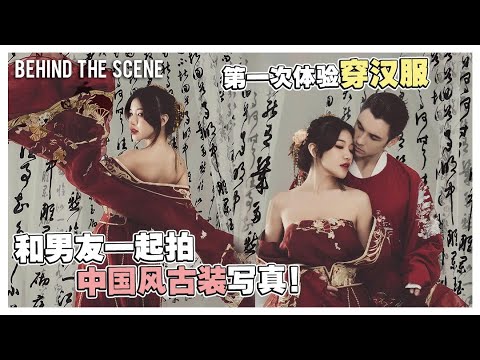 Behind The Scene | Our First Time Wearing Chinese Hanfu ! | 第一次体验穿汉服拍摄新年造型写真！@ms_puiyi