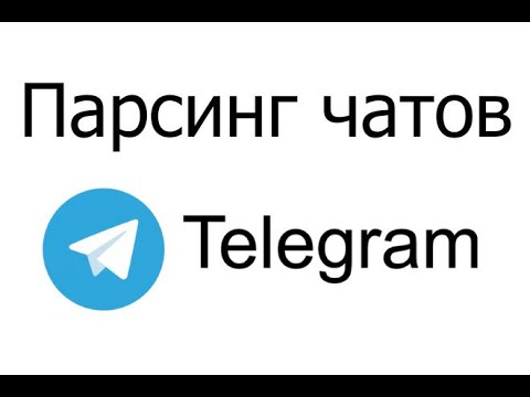Parser Telegram Prime +server crack 2023 - YouTube