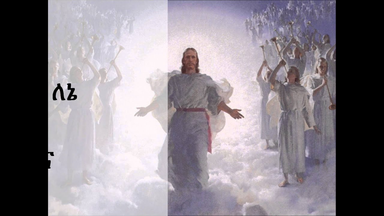 New Ethiopian Orthodox Mezmur by D/n Ezra (Zemen Yezema) - YouTube