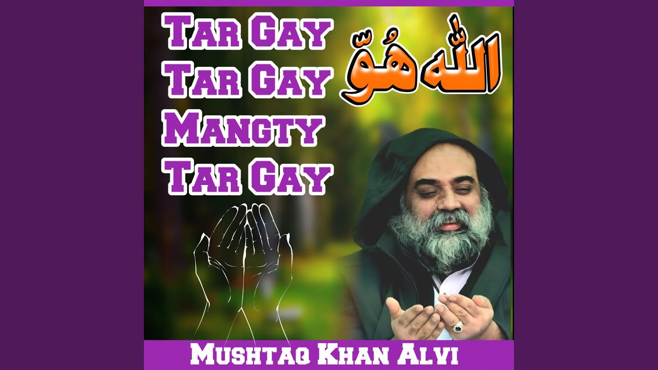 Targay Targay Mangty Targy - YouTube