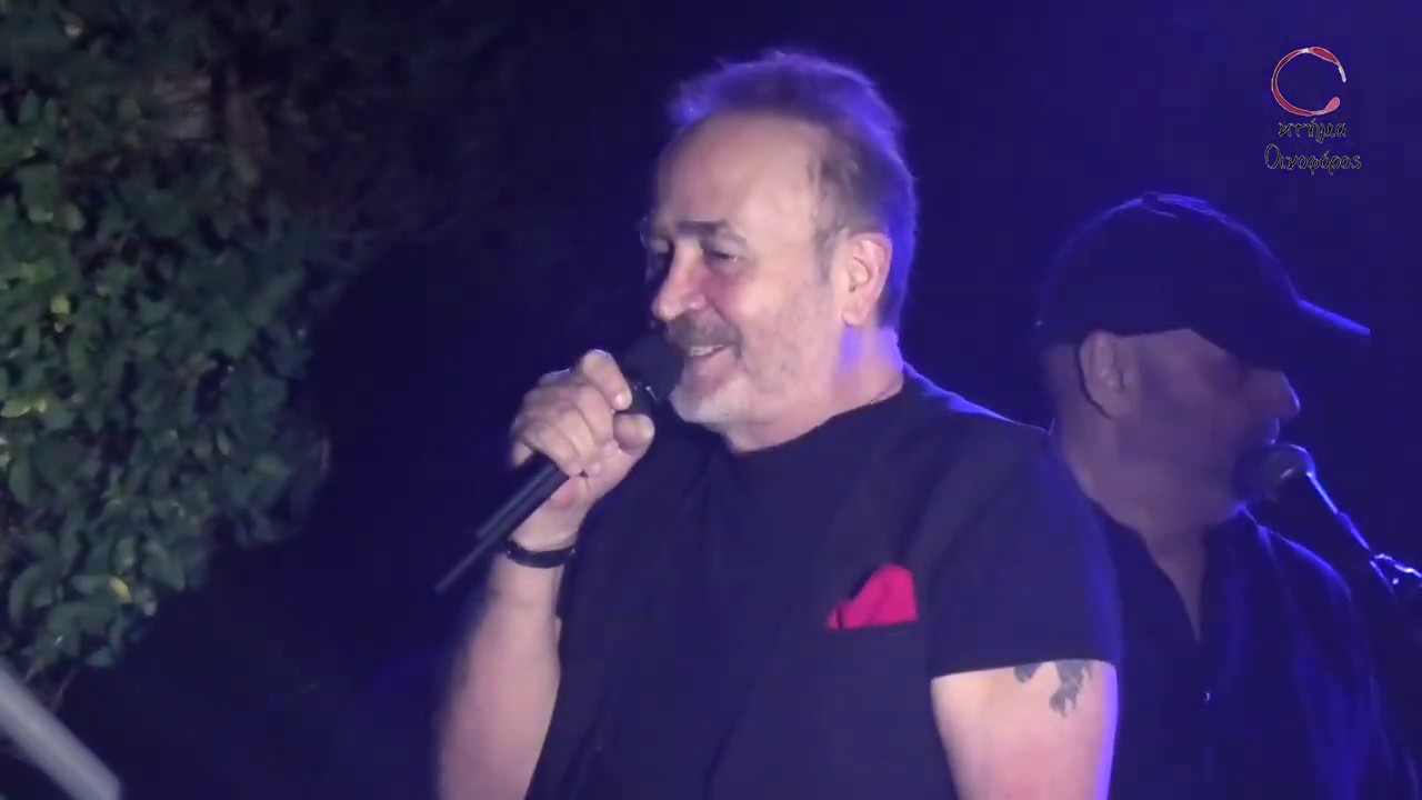 Ο Σταμάτης Γονίδης στο κτήμα Οινοφόρος LIVE!! - YouTube