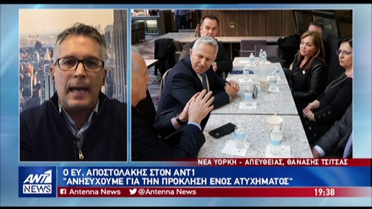 Αποστολάκης: Χοντρή πατάτα το επεισόδιο με το ελικόπτερο - YouTube