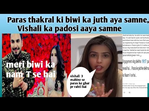 @parasthakralvlogs6489 ki biwi ka padosi ne batya sara such ||Padosi ne ...