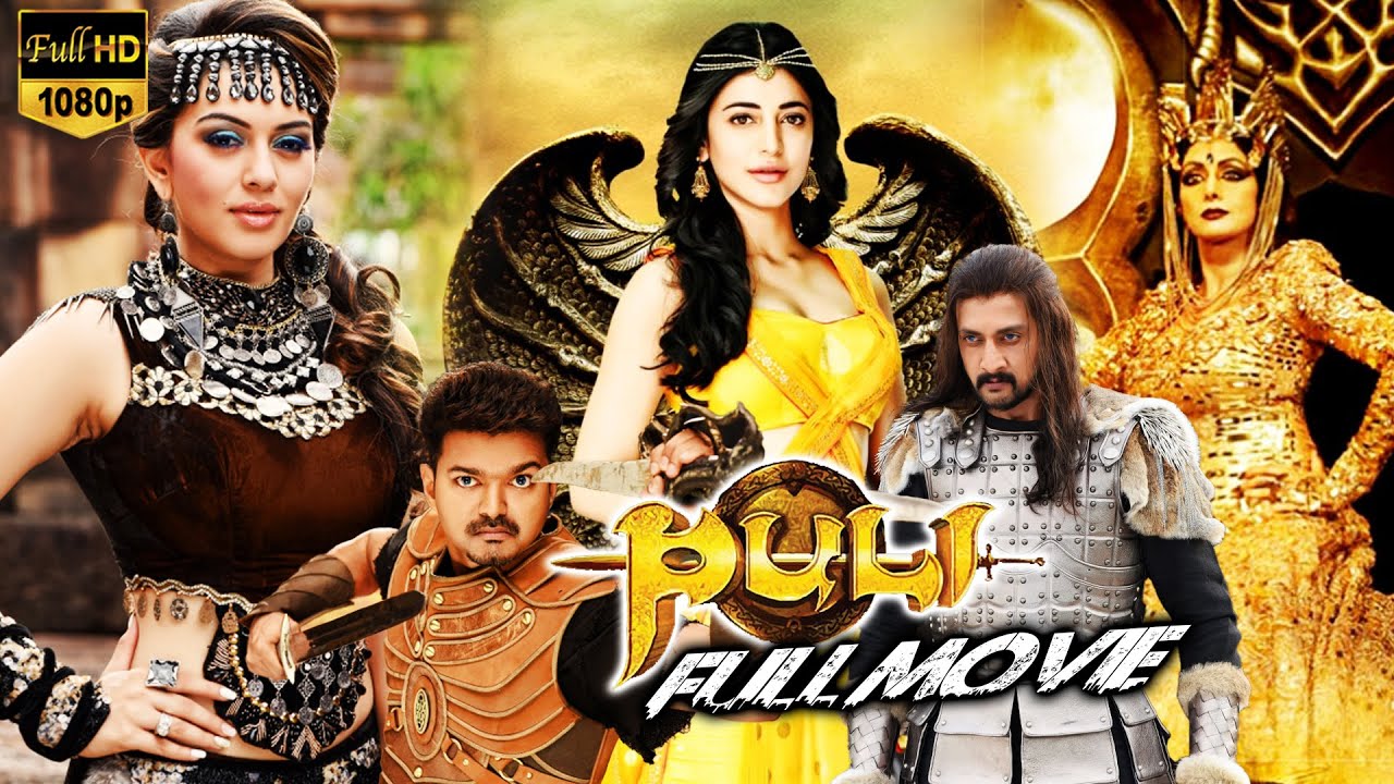Puli Telugu Full Length HD Movie | Vijay Thalapathy | Shruti Haasan ...