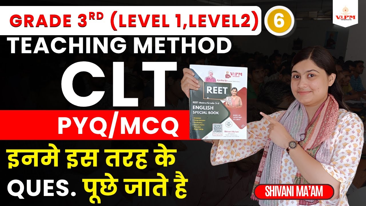 Teaching Method CLT PYQ + MCQ | Grade 3rd Level 1 & 2 | ऐसे ही Ques आते हैं Exam में | Shivani ...