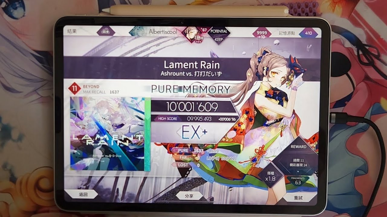 Arcaea Lament Rain BYD11 PM!!! (Max-28) - YouTube