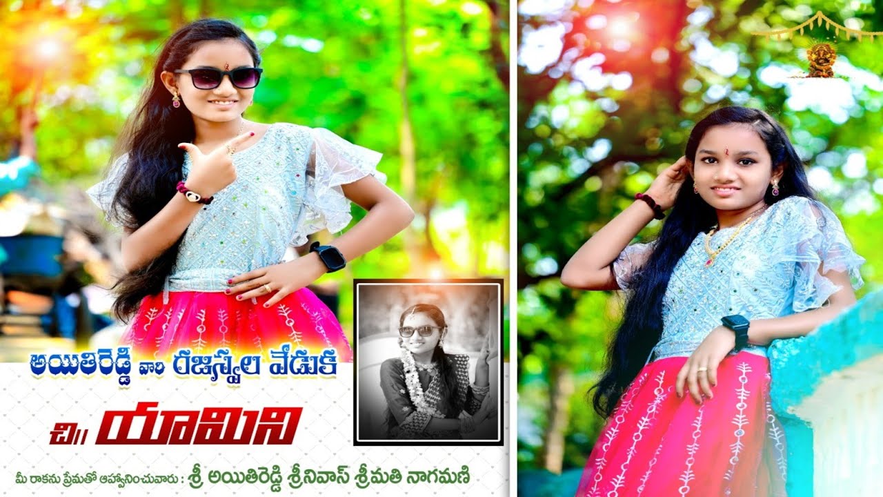 అయితిరెడ్డి వారి ఓనీల ఫంక్షన్ ఐతంపూడి | half saree foundation | Yamini half saree function - YouTube