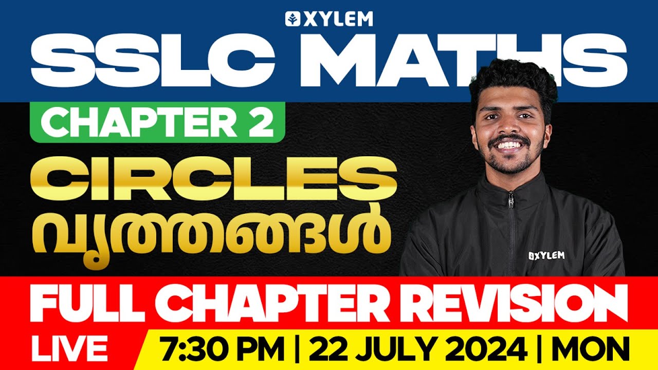SSLC Maths - Chapter 2 - Circles | വൃത്തങ്ങൾ - Full Chapter Revision ...