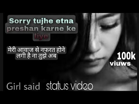 Tune haq diya tha mujh tujhe pyar karne kanji/new girl said status/new attitude girl status video.