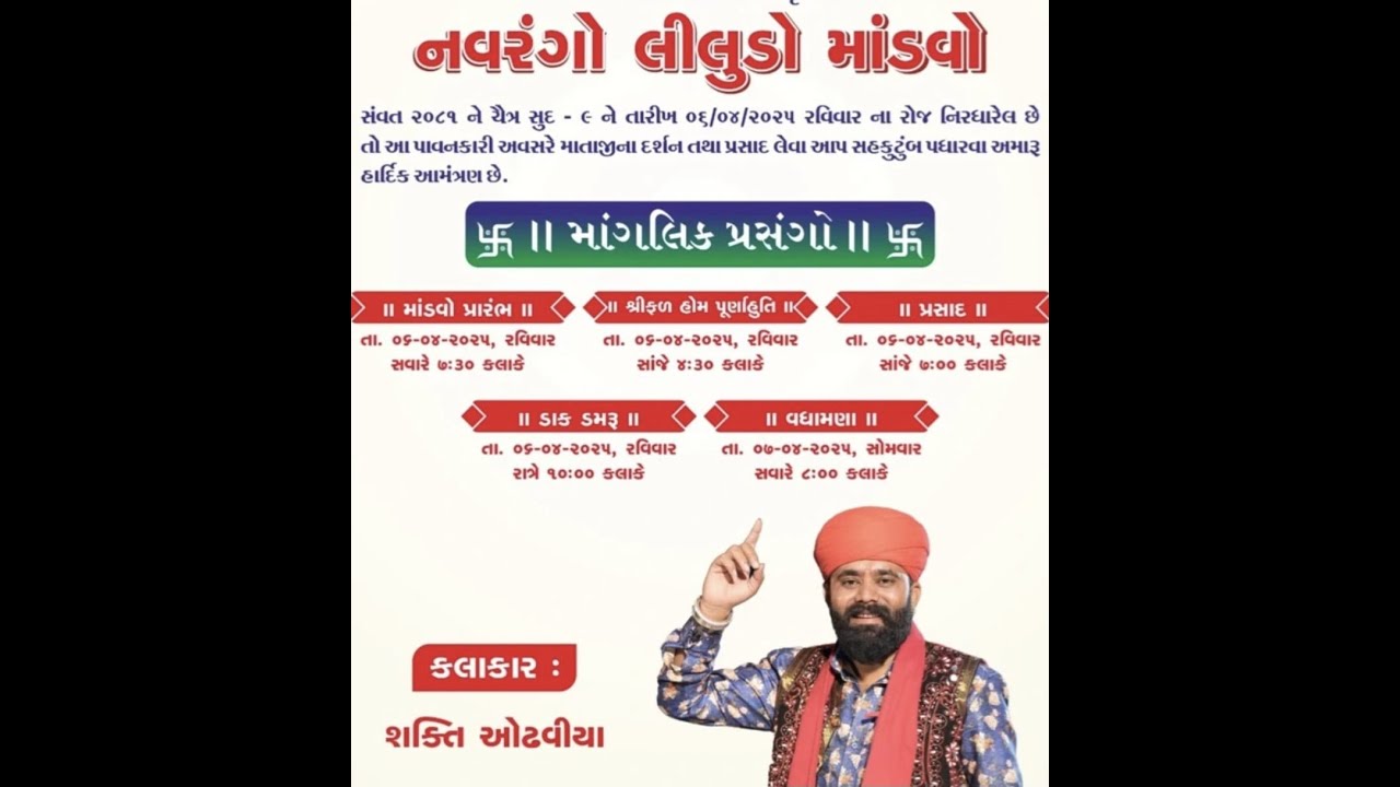 jk film live lagdana - YouTube