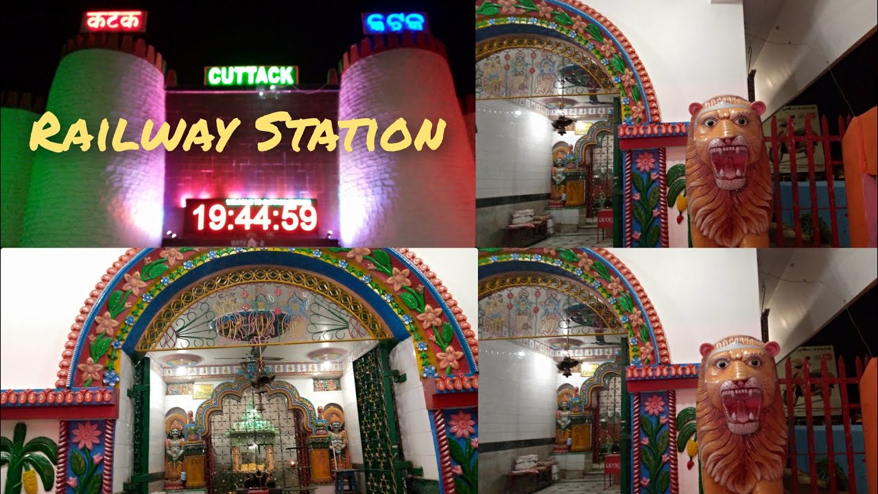 Cuttack Railway Station ବାହାରେ Sai ବହୁତ enjoy କଲା - YouTube