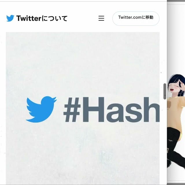 230725 twitter brand toolkit 11 バター 200202 - YouTube