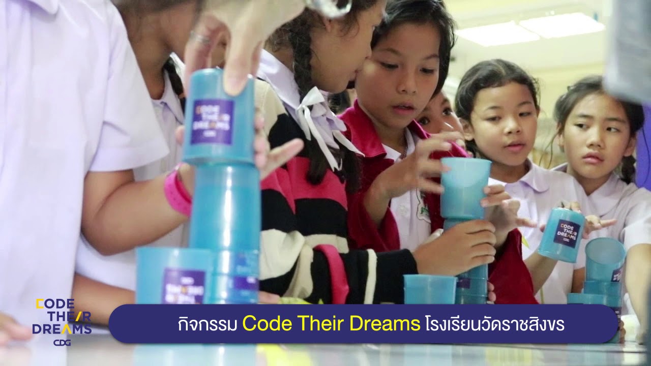 Code Their Dreams: โรงเรียนวัดราชสิงขร (ก.พ. 61) - YouTube