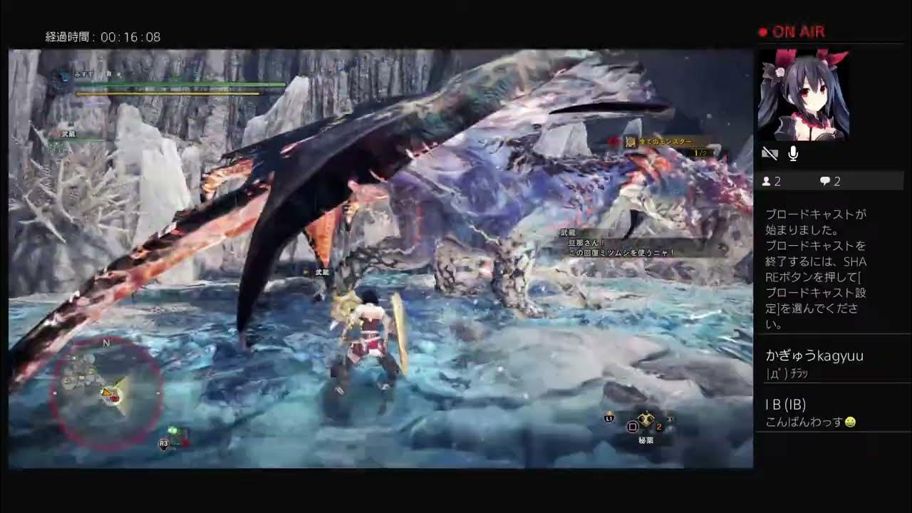 ゲーム実況放浪記_MHW:IB_まったり配信 - YouTube