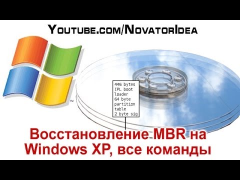 Восстановление Загрузчика Windows Xp С Помощью Live Cd - libraryidea