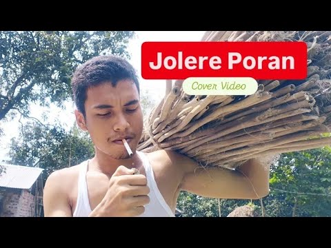 Jolere Poran -Poran | Cover Video | The Ajoy Roy - YouTube