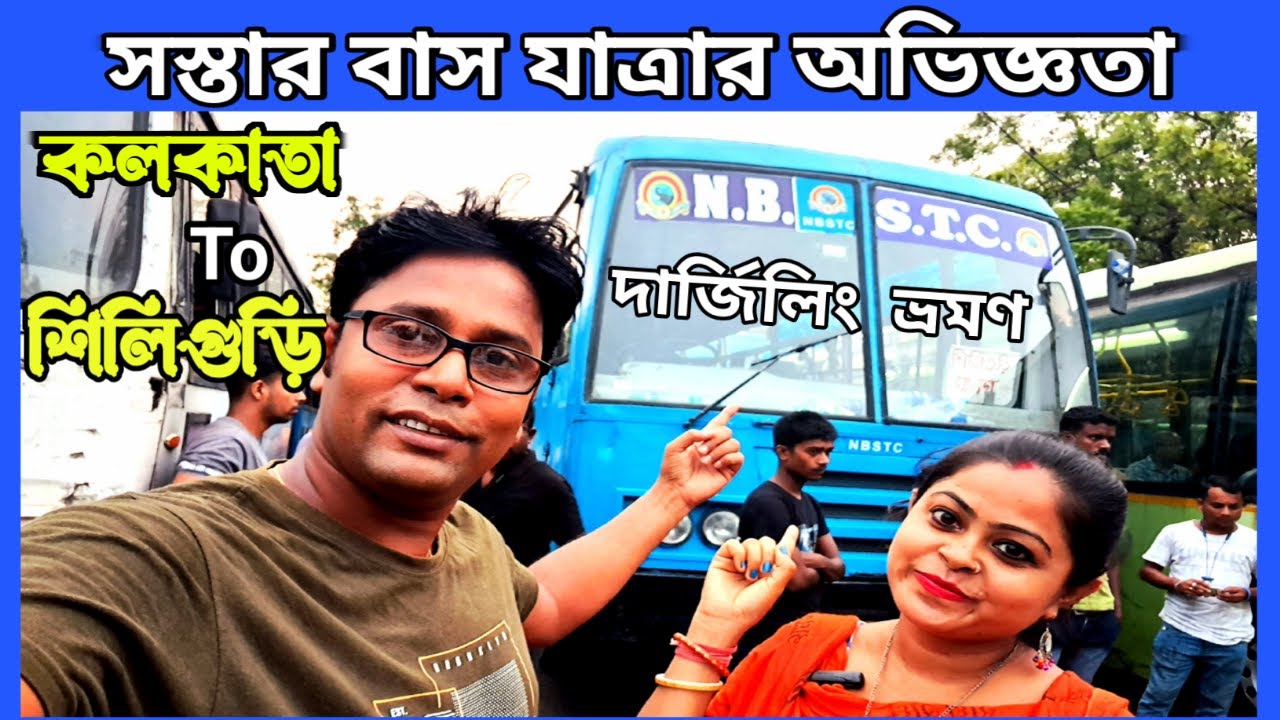 Cheapest Bus Kolkata To Siliguri | NBSTC Rocket Bus Kolkata Siliguri ...