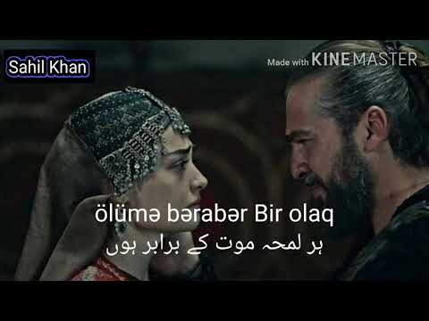 Dirdam Turkish Song With Urdu and Azerbaijani Subtitles