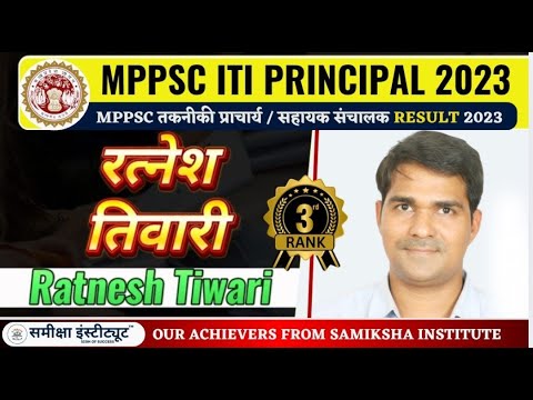 Ratnesh Tiwari | Rank 3 | ITI Principal Result 2023 | ITI Principal ...