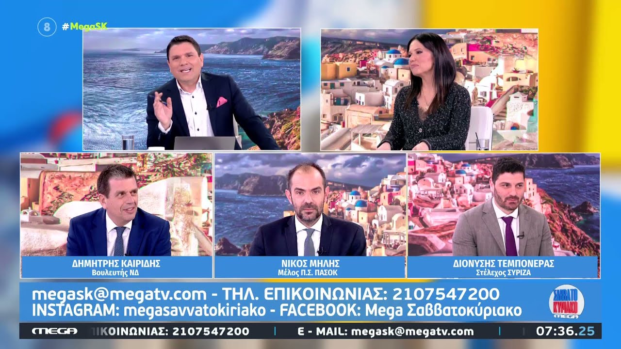 Ο Δημήτρης Καιρίδης στην εκπομπή «Mega Σαββατοκύριακο» | 02.02.2025 ...