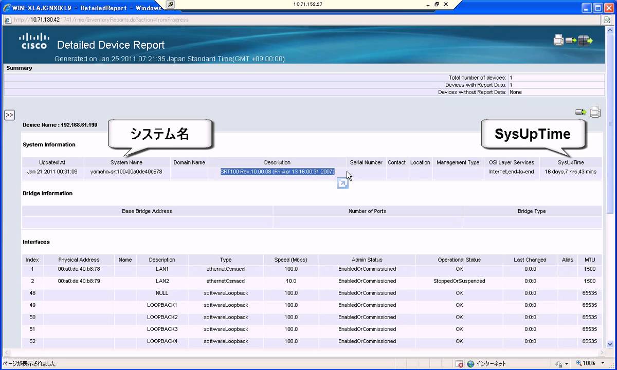 CiscoWorks LMS4.0 demo5 - 3rd-Party-Device-Support.avi - YouTube