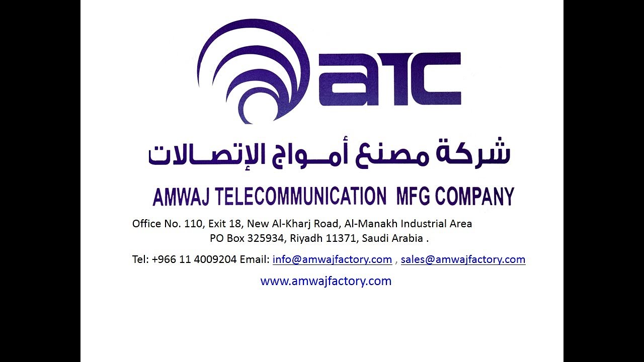 Amwaj HD FDT Patching on Demand - YouTube