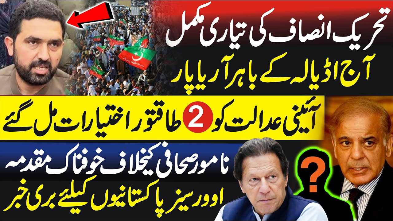 10 million Overseas Pakistanis get declared persona non grata forever ...
