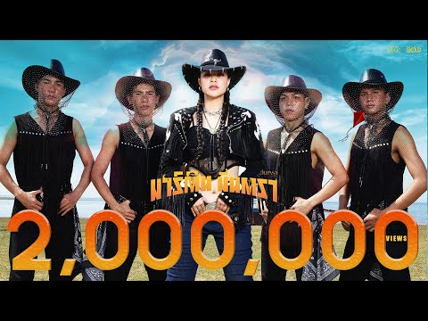มาร์ติน มีนตรา - มีนตรา อินทิรา【OFFICIAL MV】