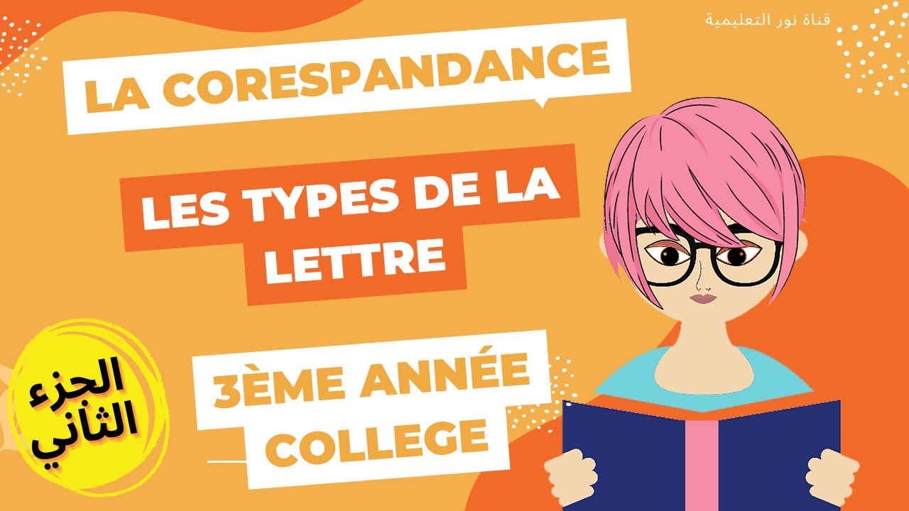 La correspondance - Les types de la lettre - 3ème année collège ...