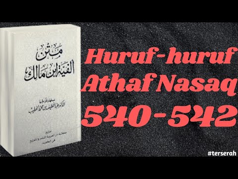 Alfiyyah Ibnu Malik bait 540-542 // HURUF-HURUF ATHAF NASAQ // - YouTube