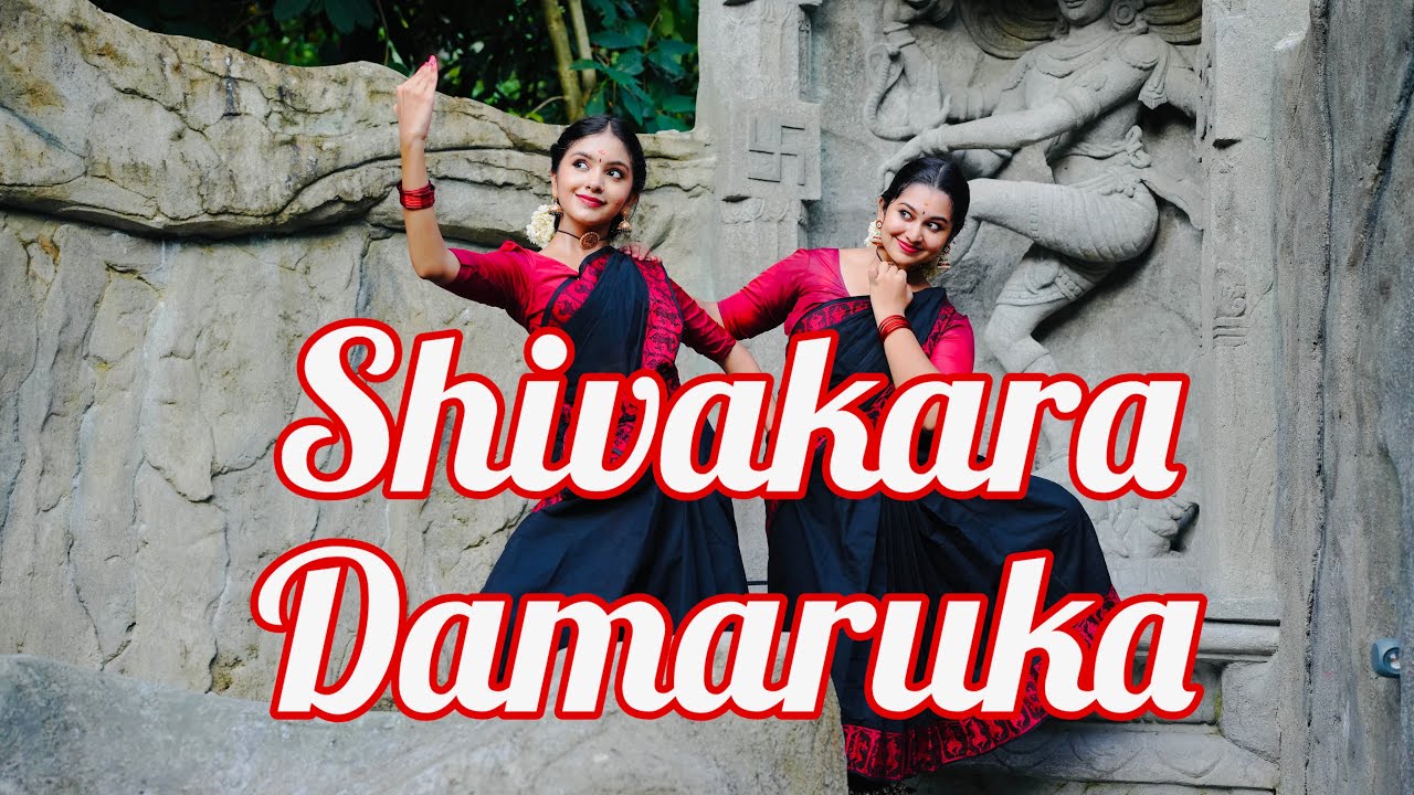Shivakara Damaruka | Abhirami | Deva Nanda | Triloka - YouTube