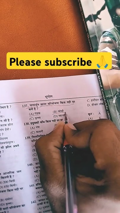 Bihar Ssc Inter Level Previous Year Questions Bihar Daroga Previous